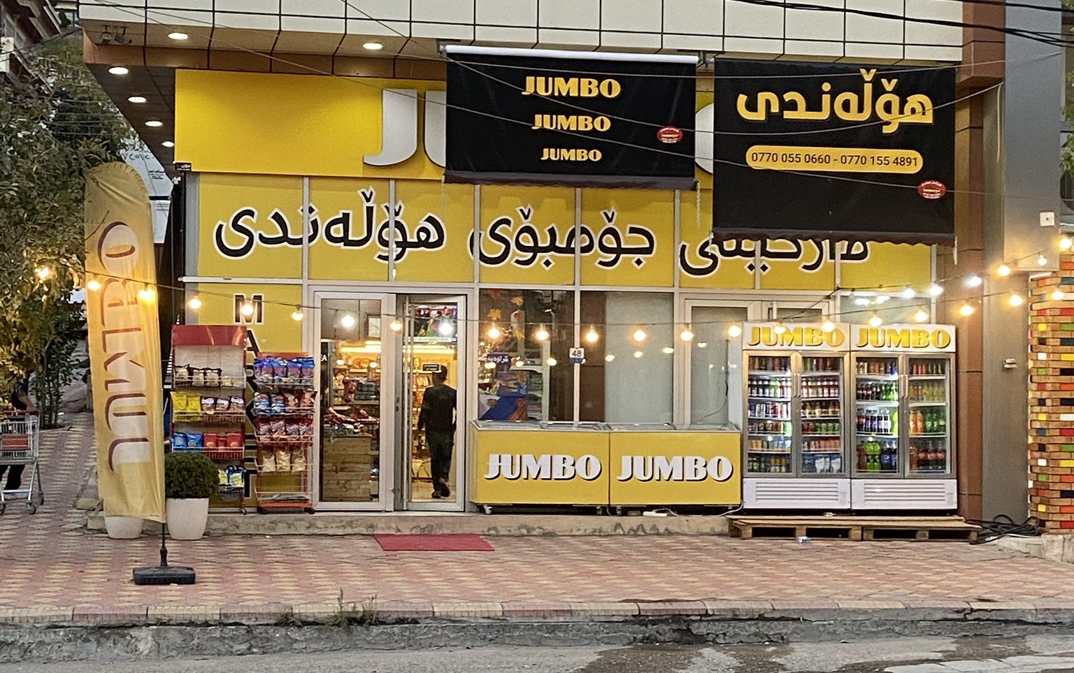 GeenStijl: Hier. Een JUMBO in Noord-Irak